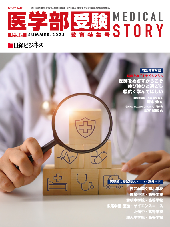 第118回 医師国家試験 合格者が発表される・・・・・厚生労働省｜医学部入試概況｜医学部受験atoz｜医師を目指す受験生や家族に役立つ医学部